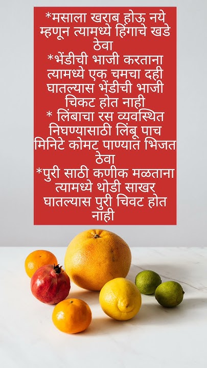 🌹 किचन टिप्स रेसिपी टिप्स Youtube
