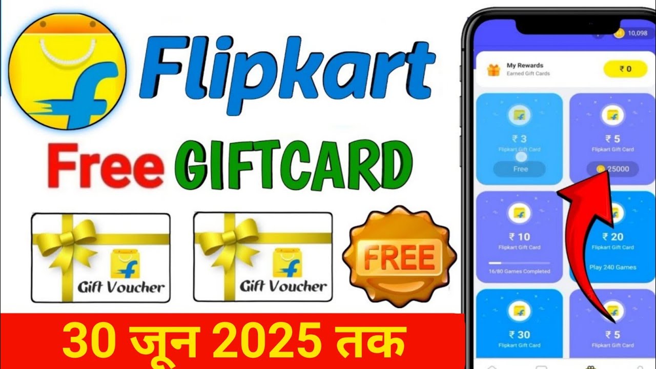 Get Free ₹5000 Flipkart Gift Card | Add ₹5000 Flipkart Gift Voucher ...