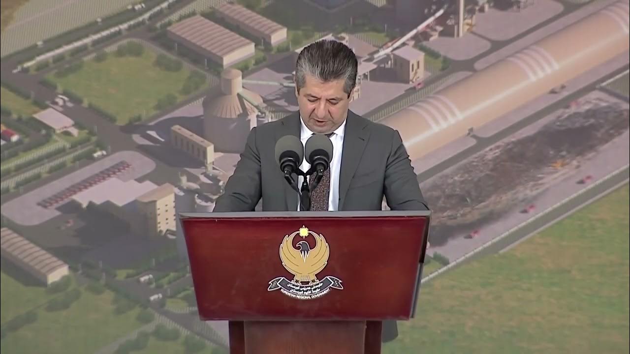 لە بناری چیای سەفین لە پارێزگای هەولێر بەردی بناغەی کارگەی چیمەنتۆ و