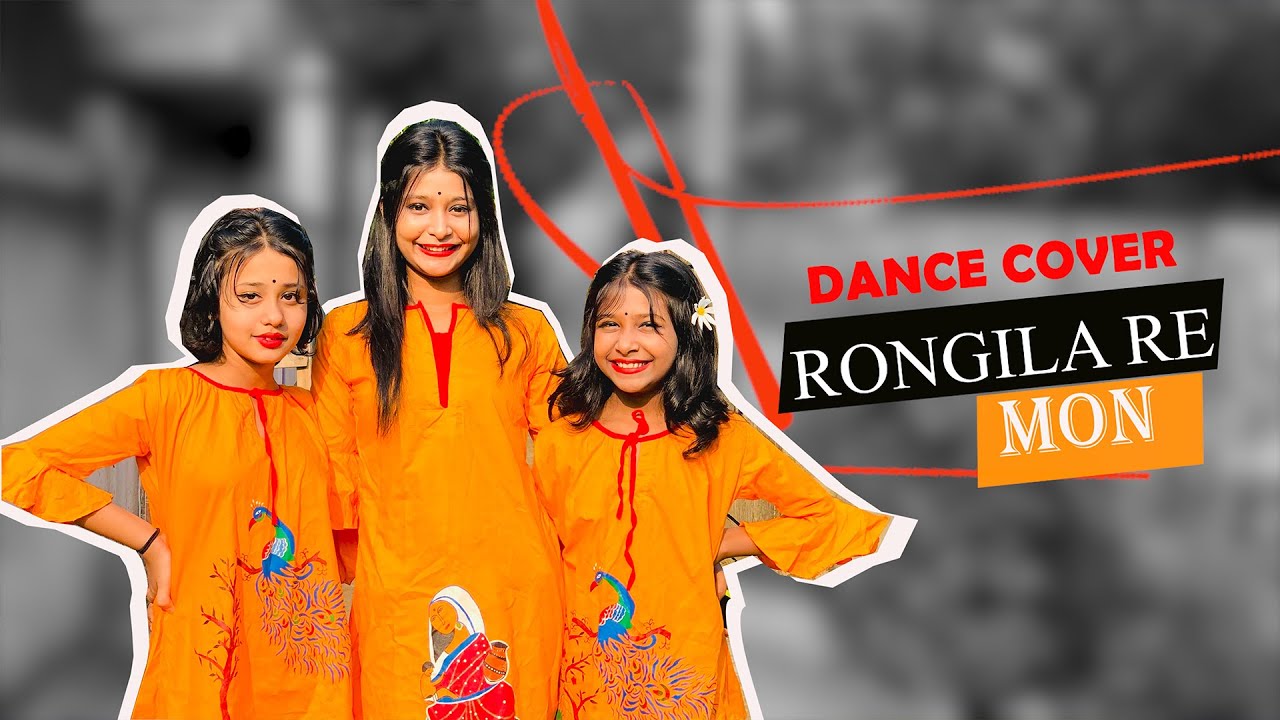 Rongila Re Mon || Dance Cover || Falgun Song Dance Cover || Pahar Nki ...