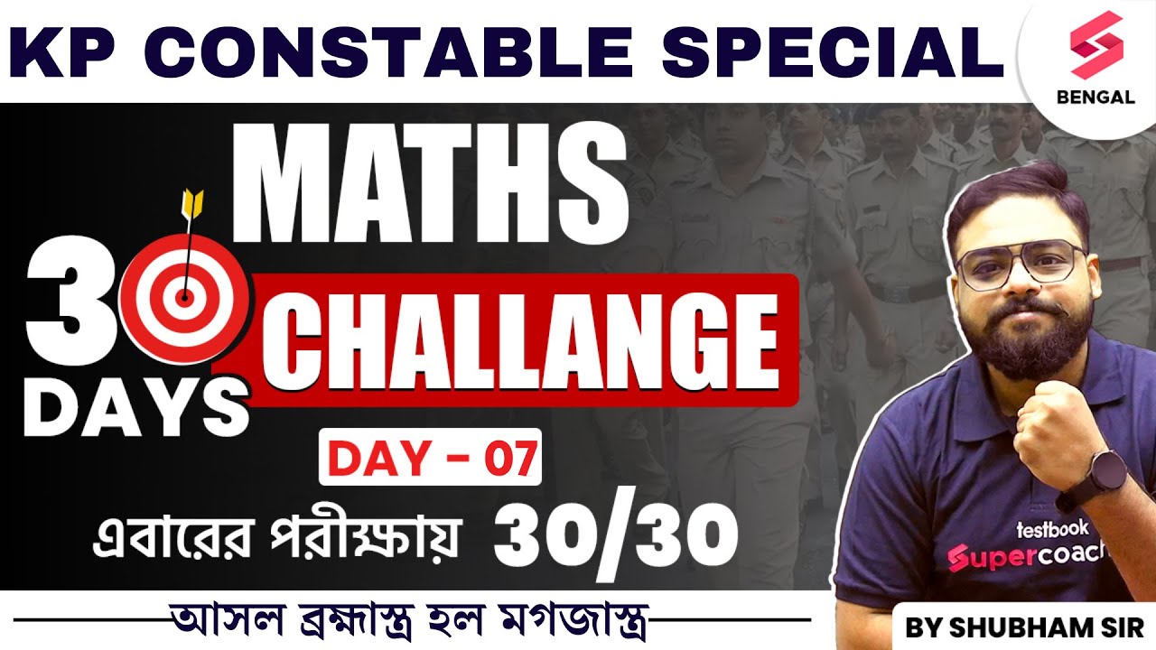 KP Constable Maths Classes 2024 | PSC Clerkship 30 Days Maths Challenge By Shubham Sir | Day ...