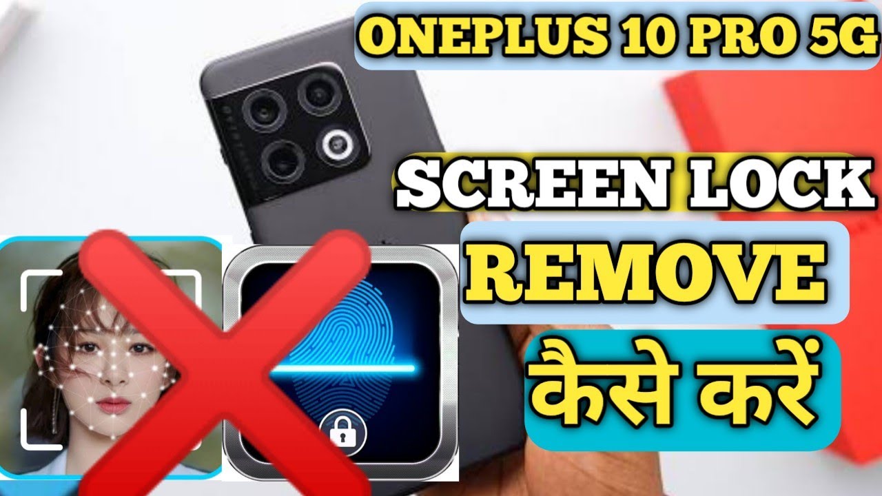 How To Remove Screen Lock OnePlus 10 Pro 5G | OnePlus 10 Pro 5G में ...