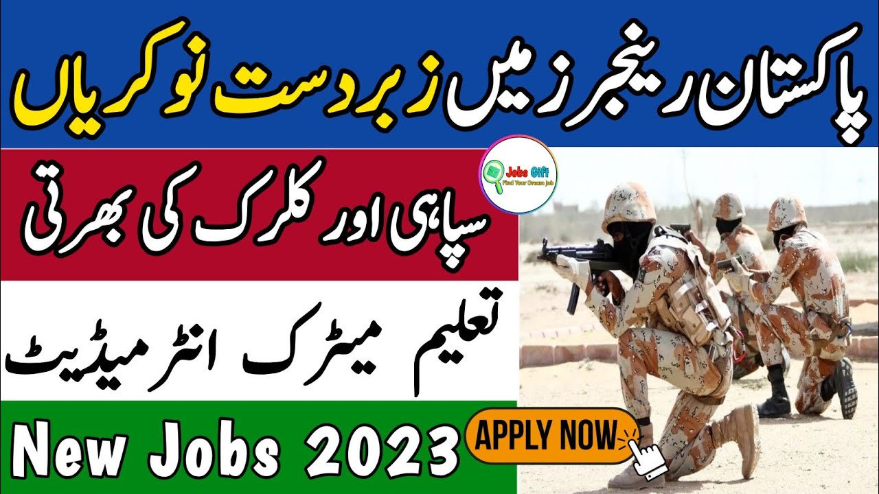 Pakistan Rangers Latest Jobs 2023, Pakistan Rangers New Jobs 2023, Pak ...