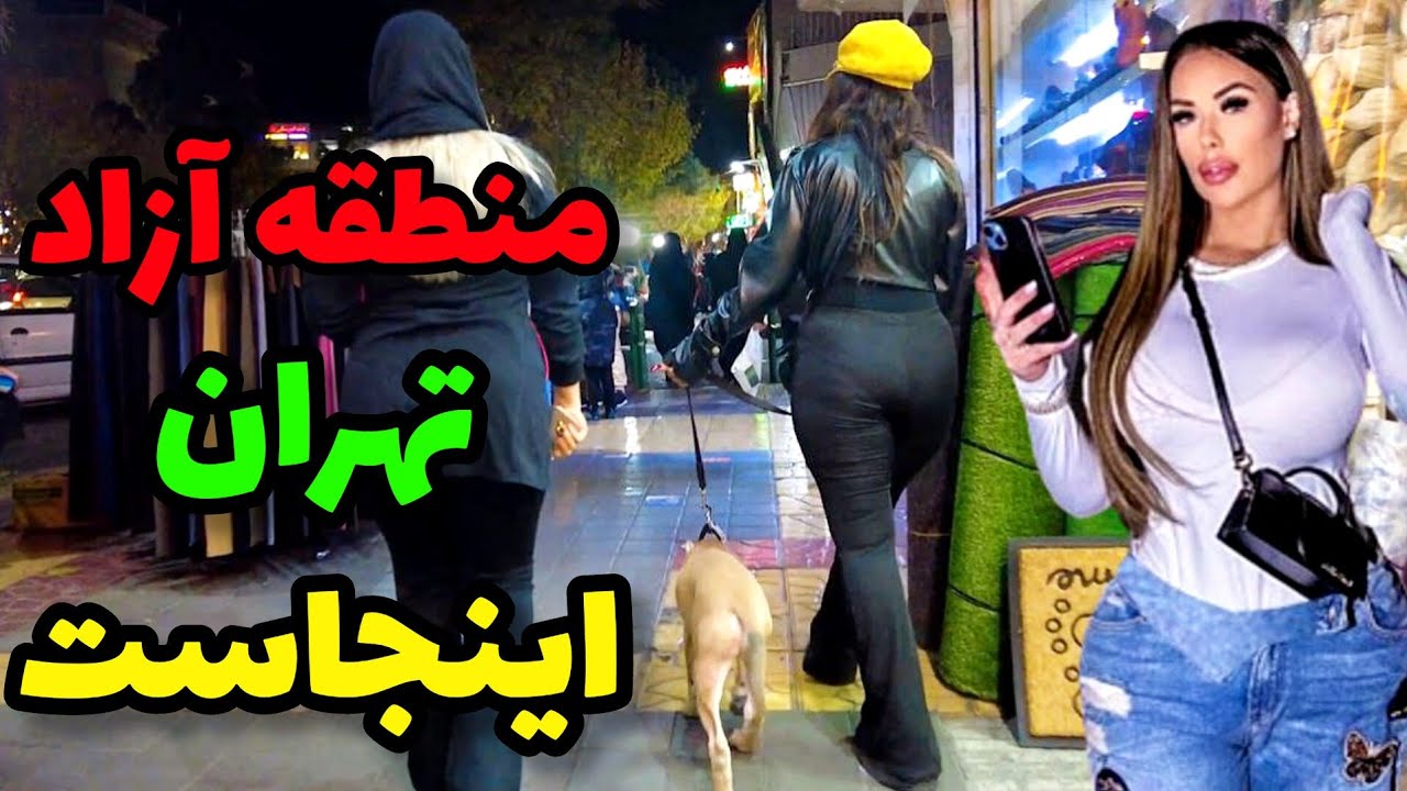 Walking in tehranpars street / تهرانپارس منطقه آزاد - YouTube