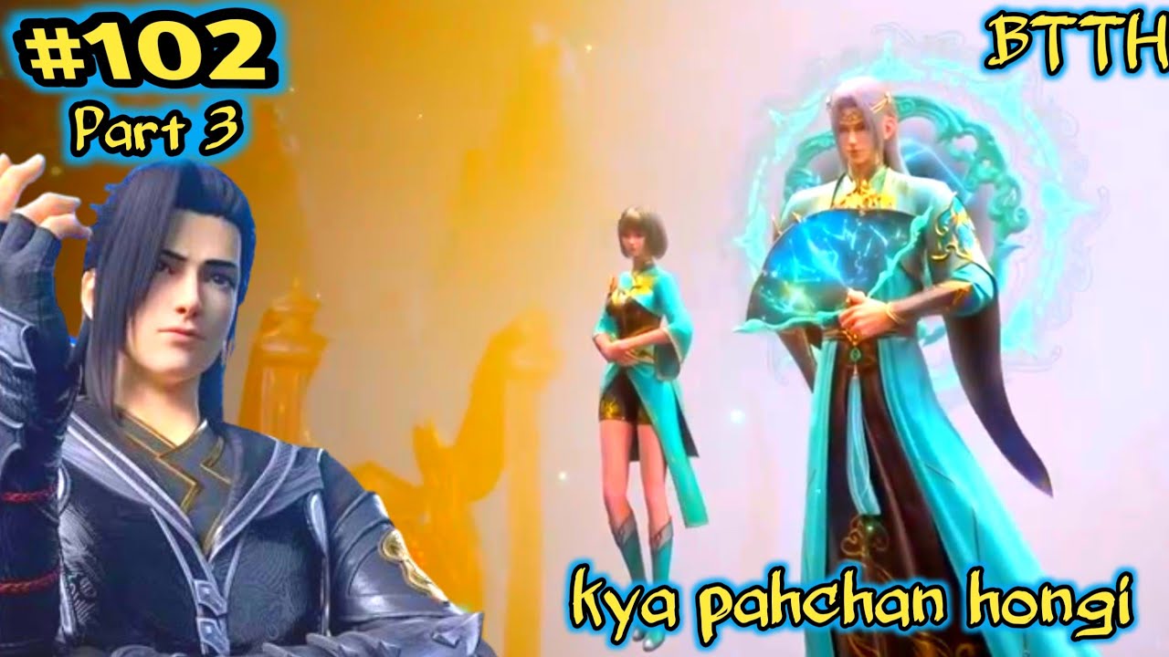 btth episode 102 noval explain | battle through the heavens episode 102 | hungama hone bala he ...