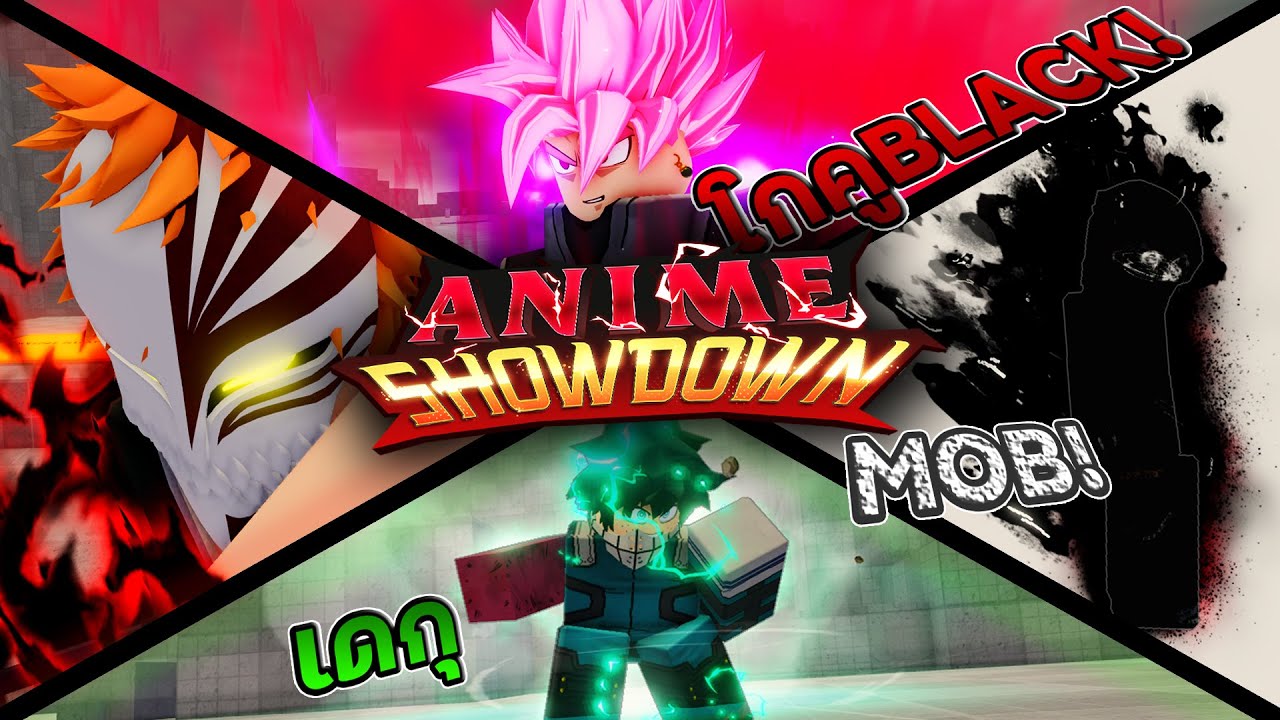 สุดยอดเกมต่อสู้ได้กลับมาอีกครั้ง!! (Anime Showdown) - YouTube