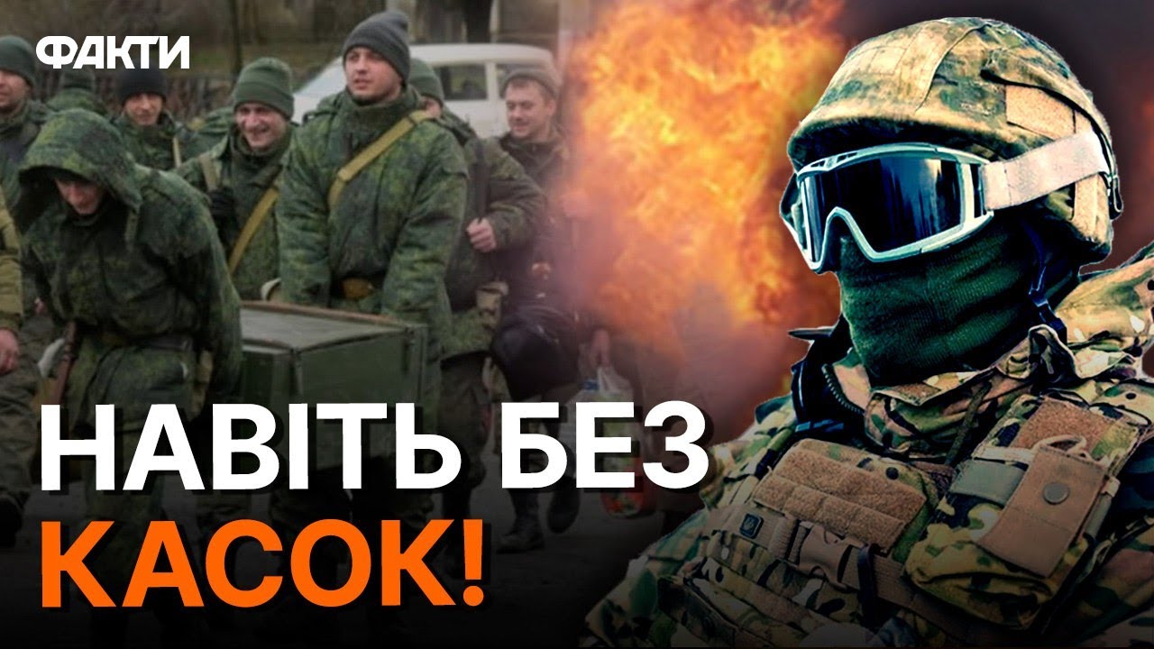 ГОЛІ БОСІ ЙДУТЬ НА ШТУРМ шокуючі деталі ТРЕТЬОЇ ХВИЛІ НАСТУПУ на