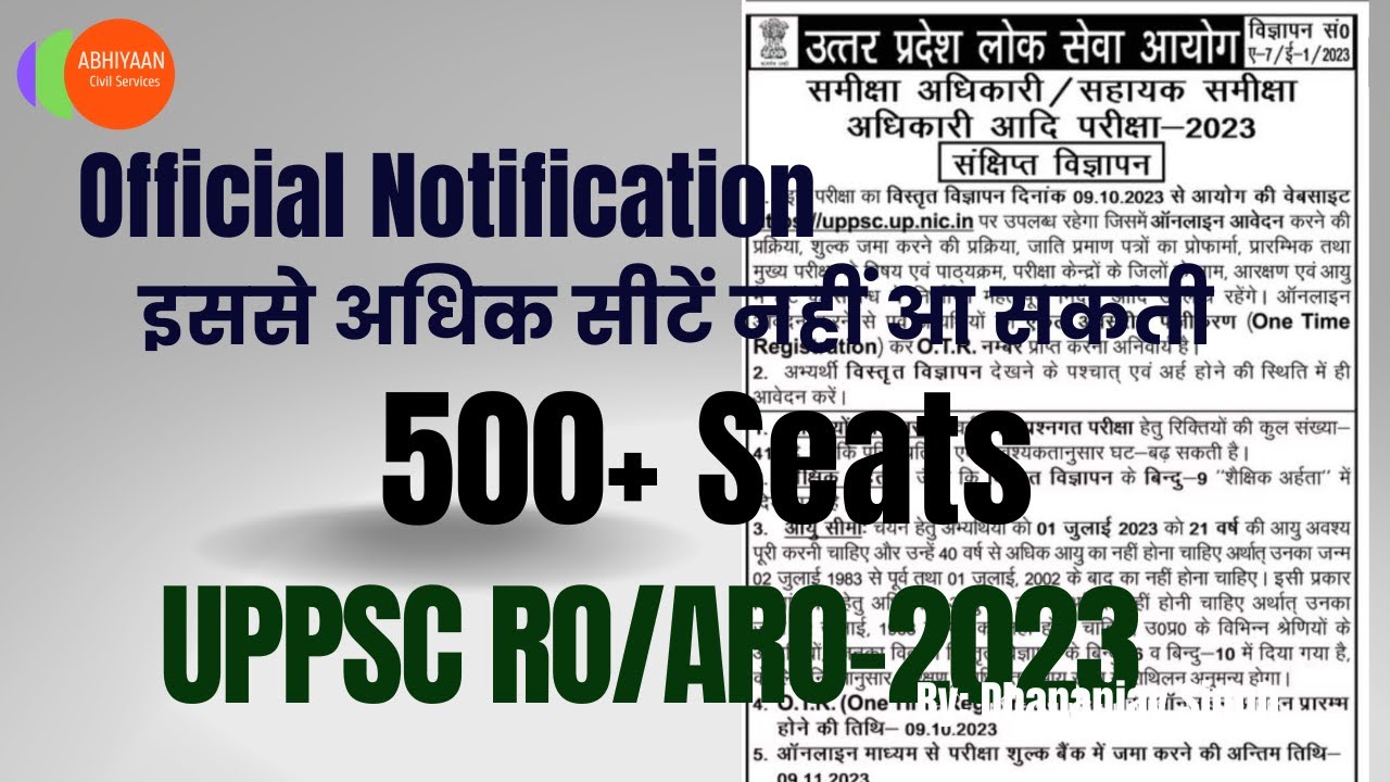 Official Notification | UPPSC RO/ARO-2023 - YouTube