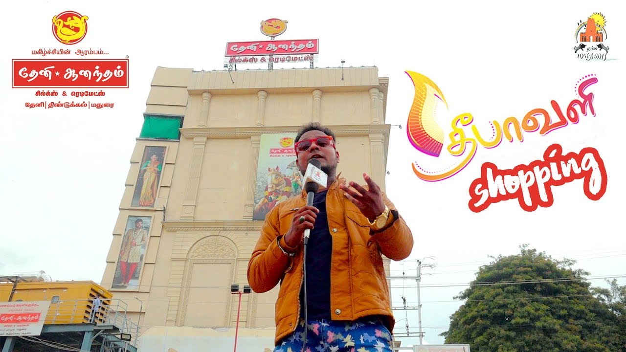 Diwali Shopping | Theni Anantham | Best Shopping place in Madurai ...