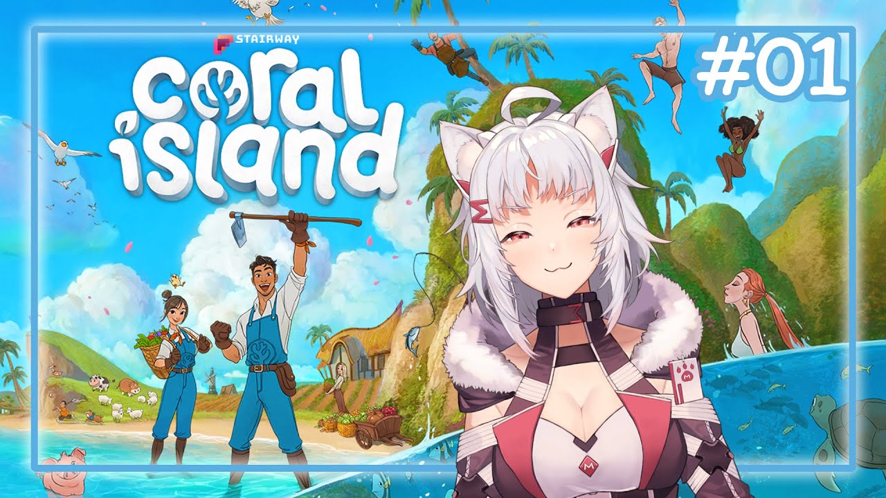 「LIVE ย้อนหลัง!」ทำนาบนชายเล【 coral island #01】 - YouTube