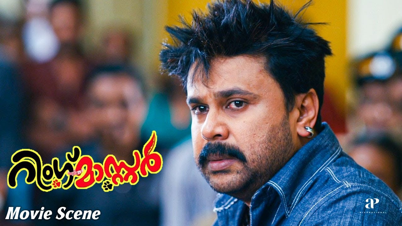 Ring Master Malayalam Movie | Judgment favors Dileep to own the dog ...