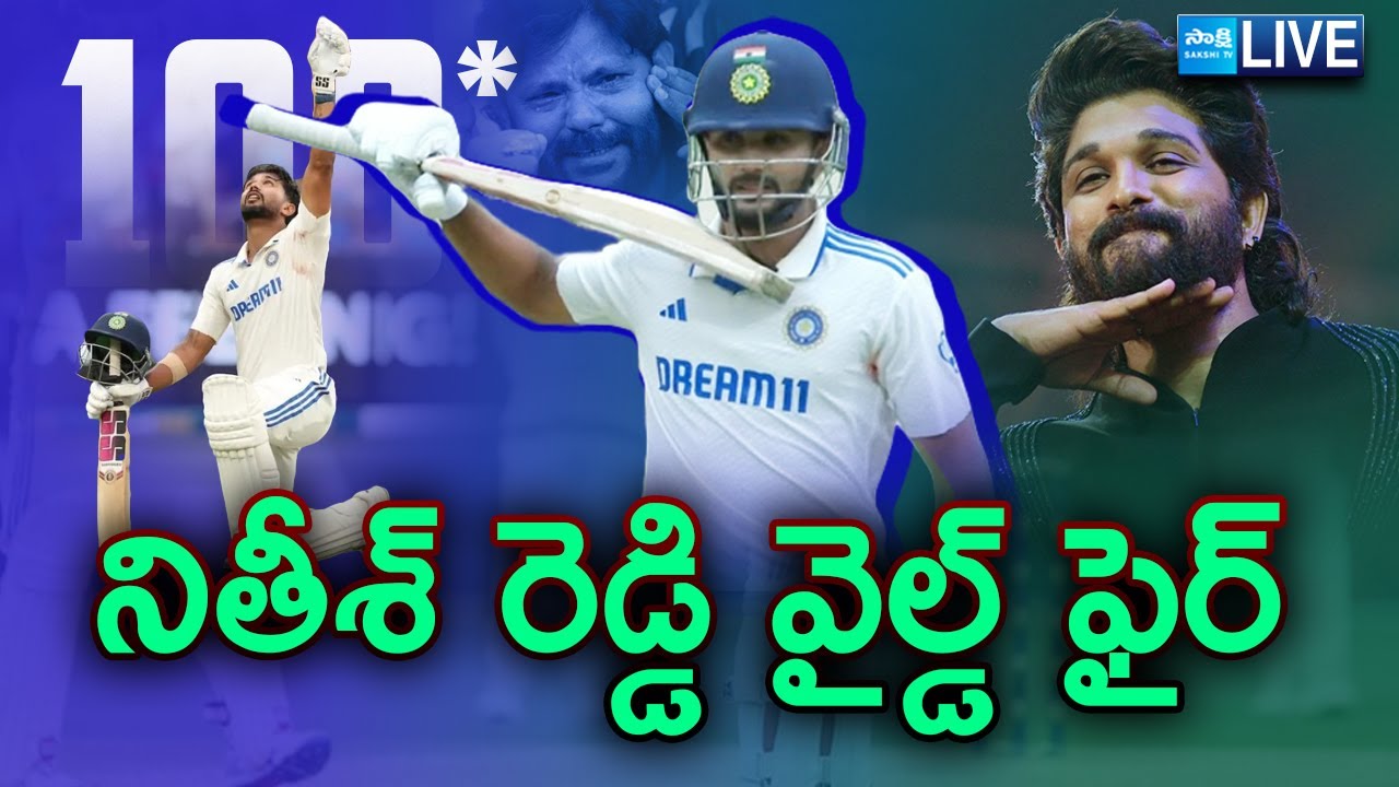 AUS Vs IND: Nitish Kumar Reddy Maiden Century | Nitish Reddy Shatters ...