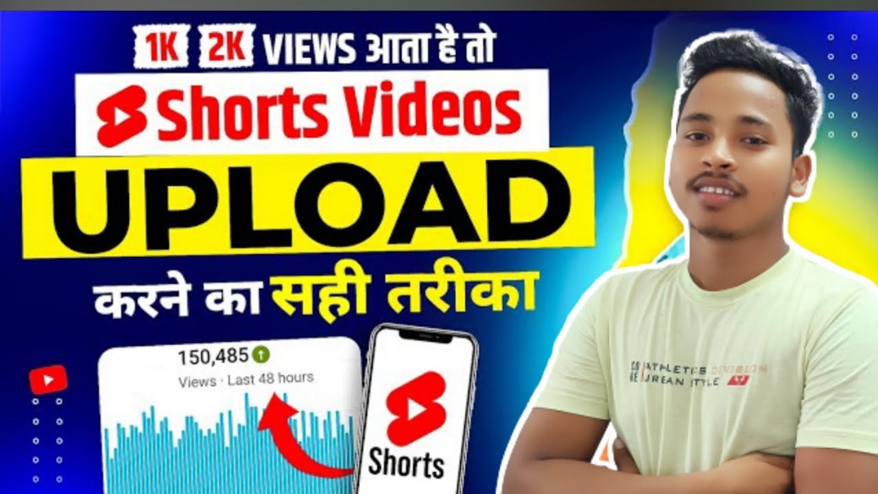 5 मिनट में Shorts Viral 📈 || shorts Upload Karne ka Sahi Tarika|| how ...