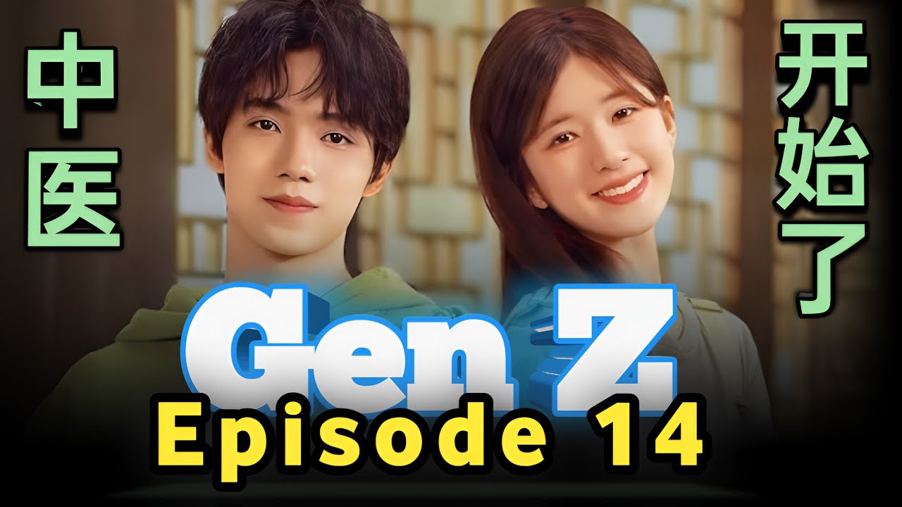 "Gen Z Ep 14: Sun Toutou’s Redemption & The Lost Ring Mystery! 💍 ...