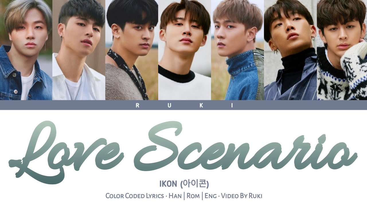IKON (아이콘) - 'Love Scenario' (사랑을 했다) [Color Coded Lyrics_Han | Rom ...