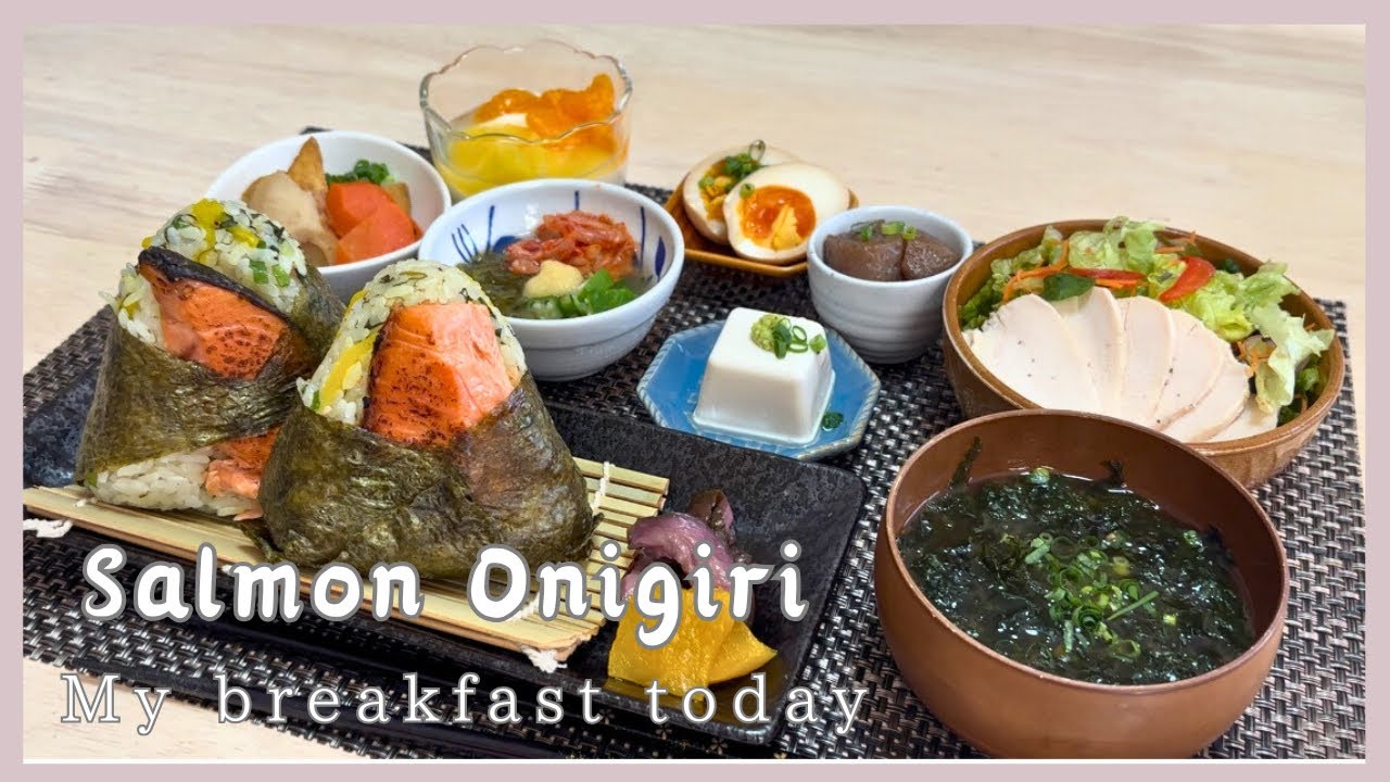 【Japanese food】Today's breakfast is Salmon Onigiri Healthy Set Meal ...