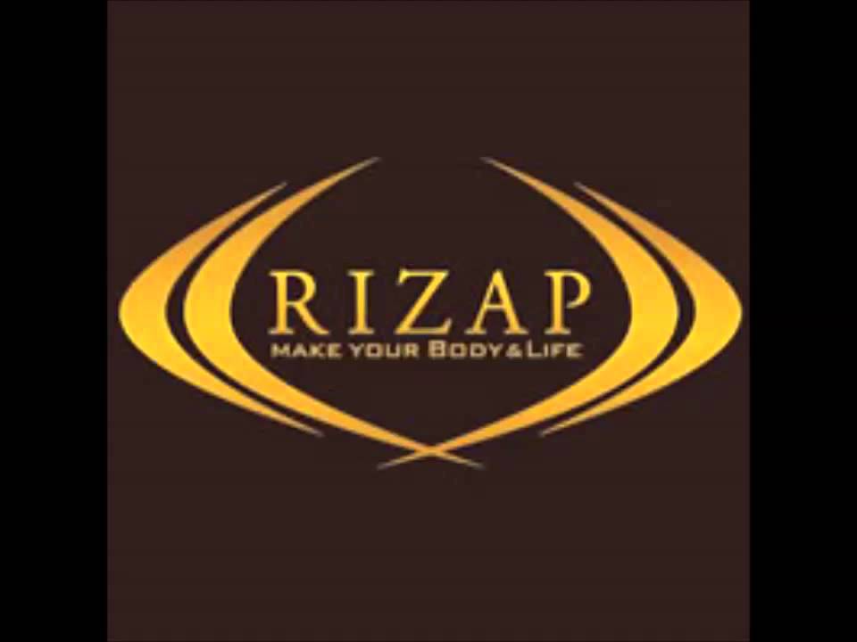 【ライザップ】 CM RIZAP BGM 30SEC - YouTube