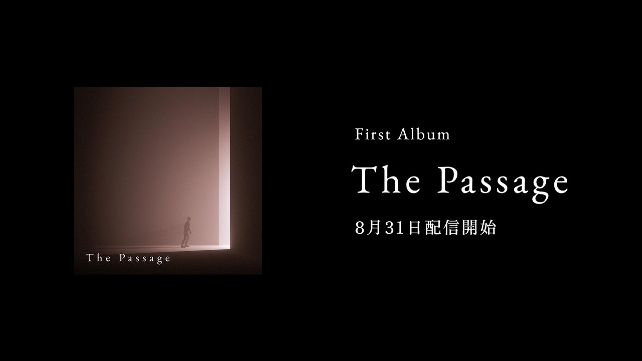 ファーストアルバム「The Passage」配信開始 - YouTube