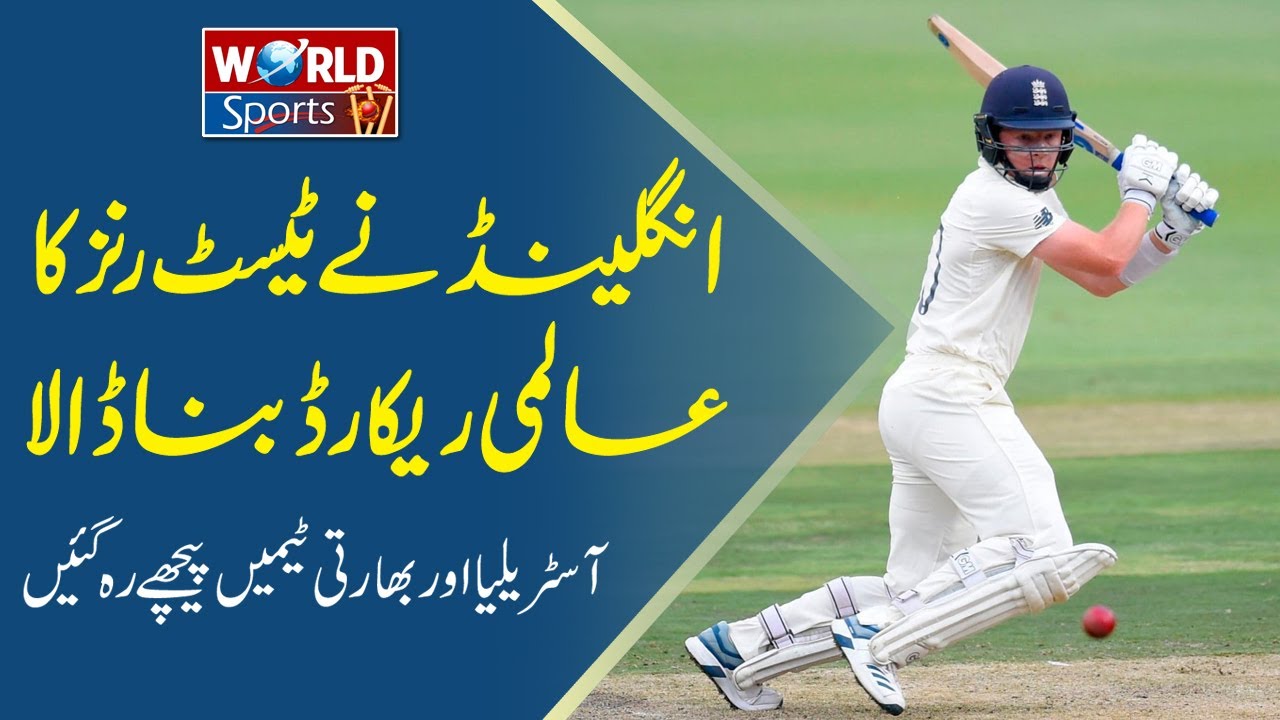 England set new World Record of Most Test runs | England vs South ...