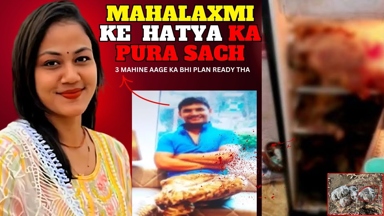 Mahalaxmi Murder: Shocking Revelations You Didn't Know | Mahalaxmi ...
