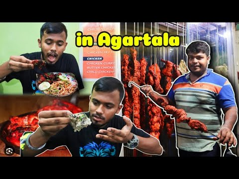 আগরতলা famous And popular#food tandoori chicken || TRAI Kiya # ...
