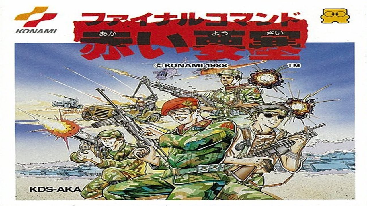 проходим Akai Yousai - Final Commando FDS - YouTube