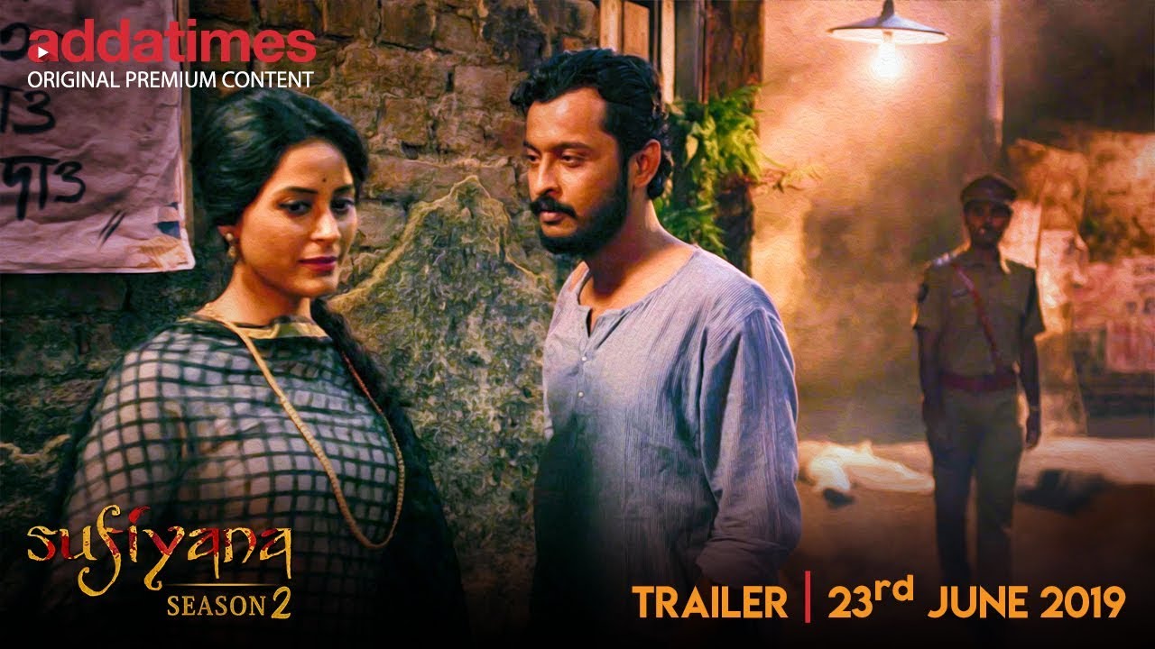 SUFIYANA SEASON 2 | WEB SERIES | TEASER TRAILER | ADDATIMES - YouTube
