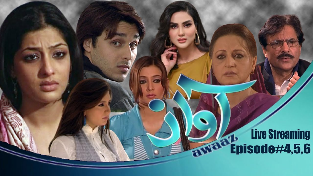Drama Serial | Awaz | Live Streaming | A Plus Classics | Pakistani ...