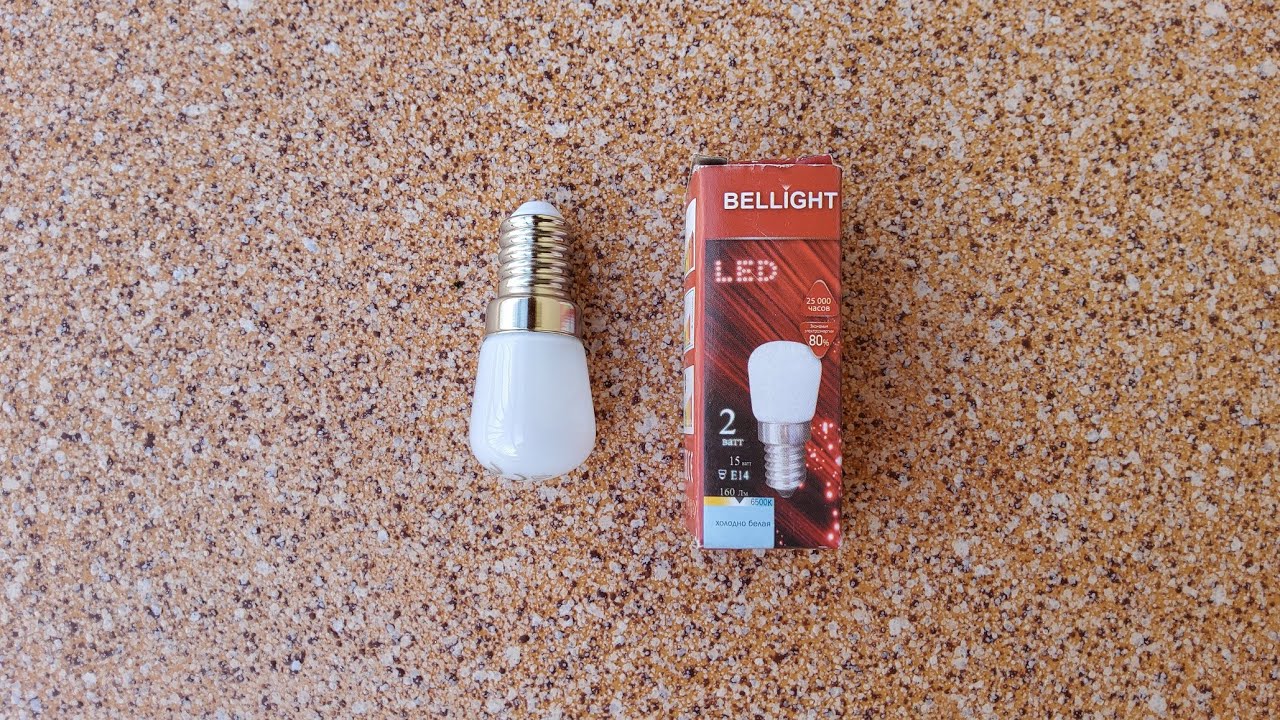 Bellight LED 2w 160lm 6500k e14 - YouTube