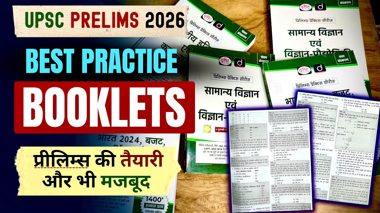 UPSC Best Practice Booklets || Prelims Practice Series || Drishti ias ...