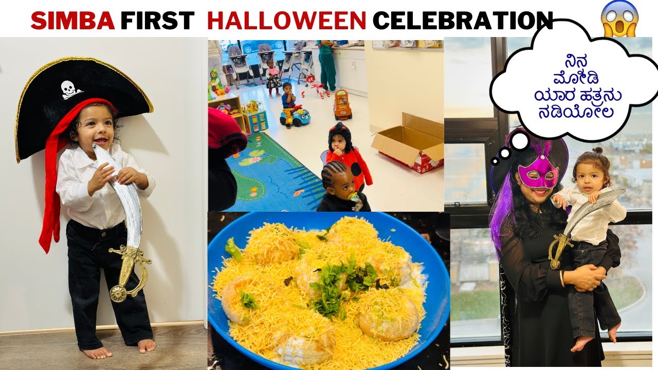 Simba Halloween Celebration|ನಿನ್ನ ಮೋಡಿ ನಡಿಯೋಲ | Dahi Puri Recipe ...