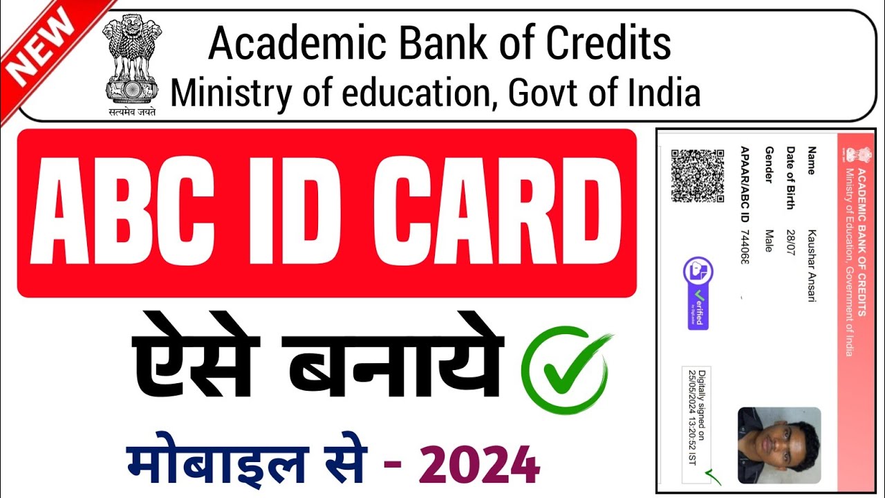 ABC Id card kaise banaye || abc id card kaise banaye 2024 || how to ...