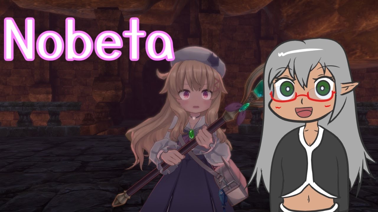 【VTuber Levi】ょぅι゛ょ 魔法少女ノベタの冒険 正式版 Part.5【Little Witch Nobeta】 - YouTube