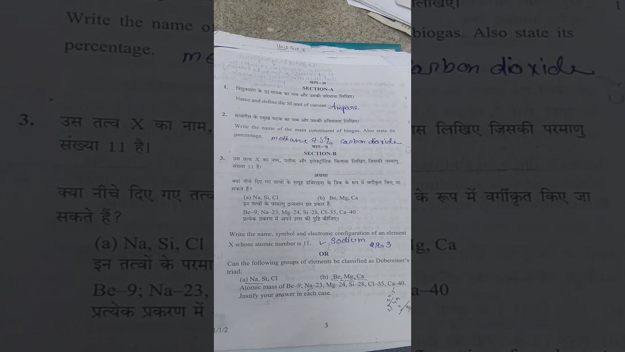 10th Class Ka Science Ka Question Paper In 2018 19 YouTube 10th-class-ka-science-ka-question-paper-in-2018-19-youtube