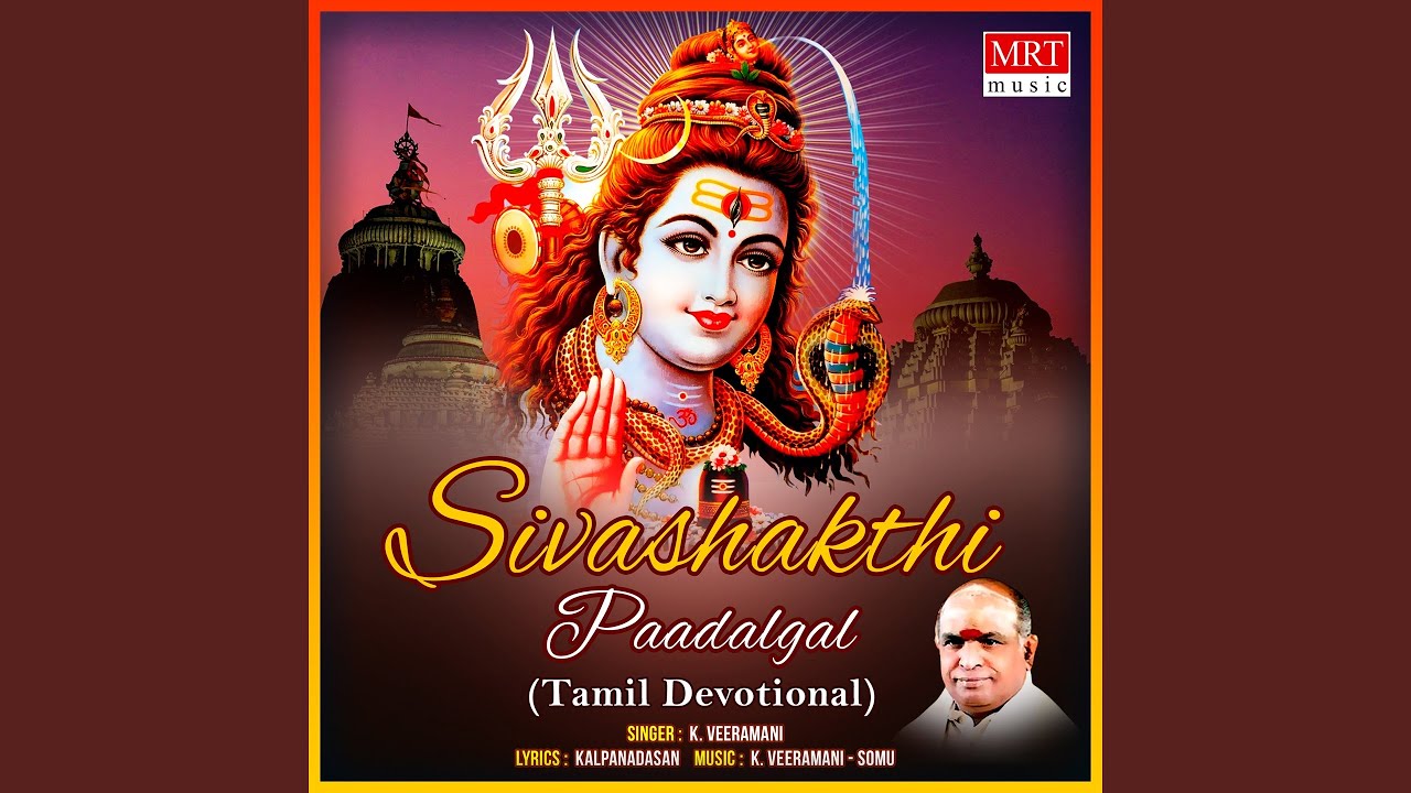 Kayilai Nathan - YouTube