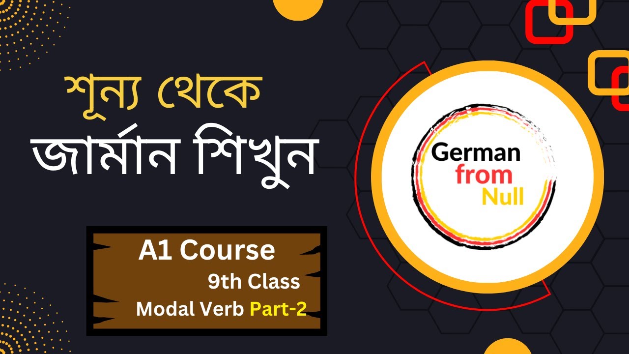9th Class । German Modal Verb । Part-2 । A1 Course । শূন্য থেকে জার্মান ...