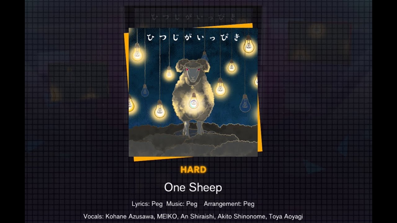 One Sheep (Hard) FULL COMBO - Project SEKAI - YouTube