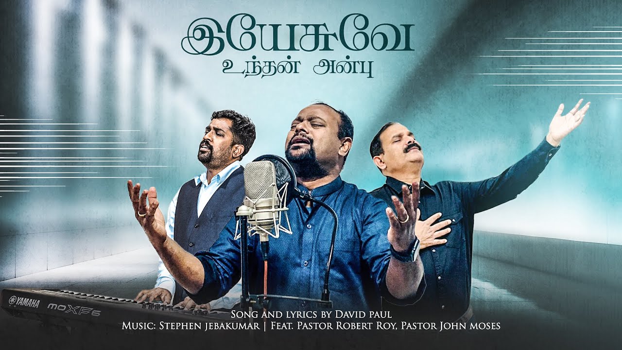 YESUVAE UNDHAN ANBU ENDRUM MARATHATHAE - WorldTamilchristians-The ...