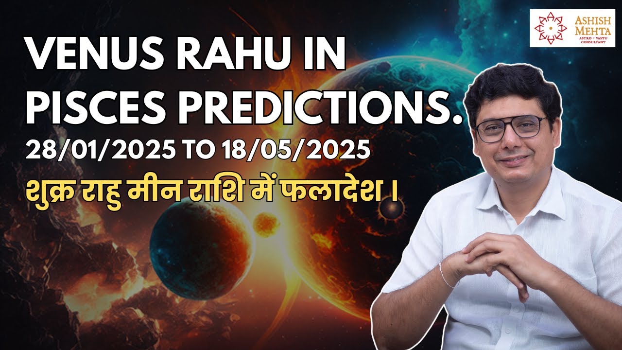 Venus Rahu in Pisces Predictions | Ashish Mehta - YouTube