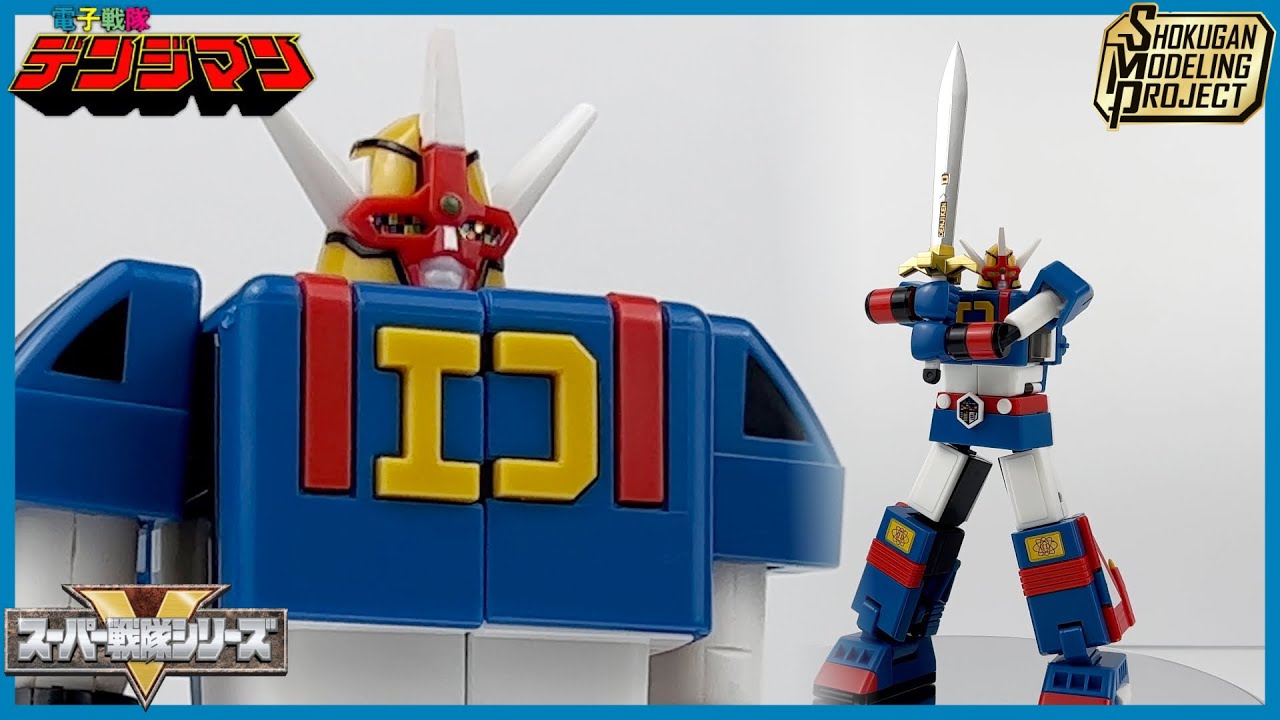 [4K]Review SMP Daidenjin(Denshi Sentai Denjiman) - YouTube