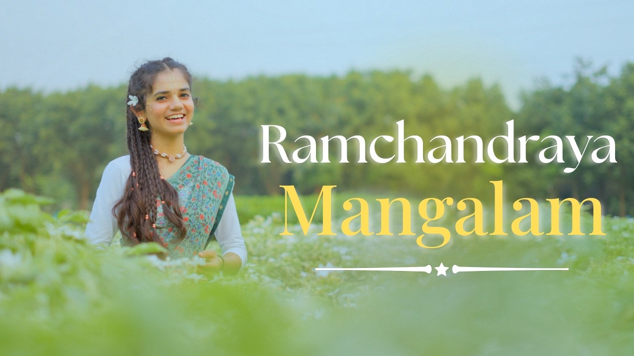 రామచంద్రాయ జనక - Ramachandraya Janaka Mangalam Full Song with Lyrics ...