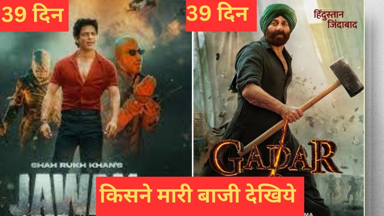 Jawan Vs Gadar 2 39 Days Box Office Collection,Jawan Box Office ...