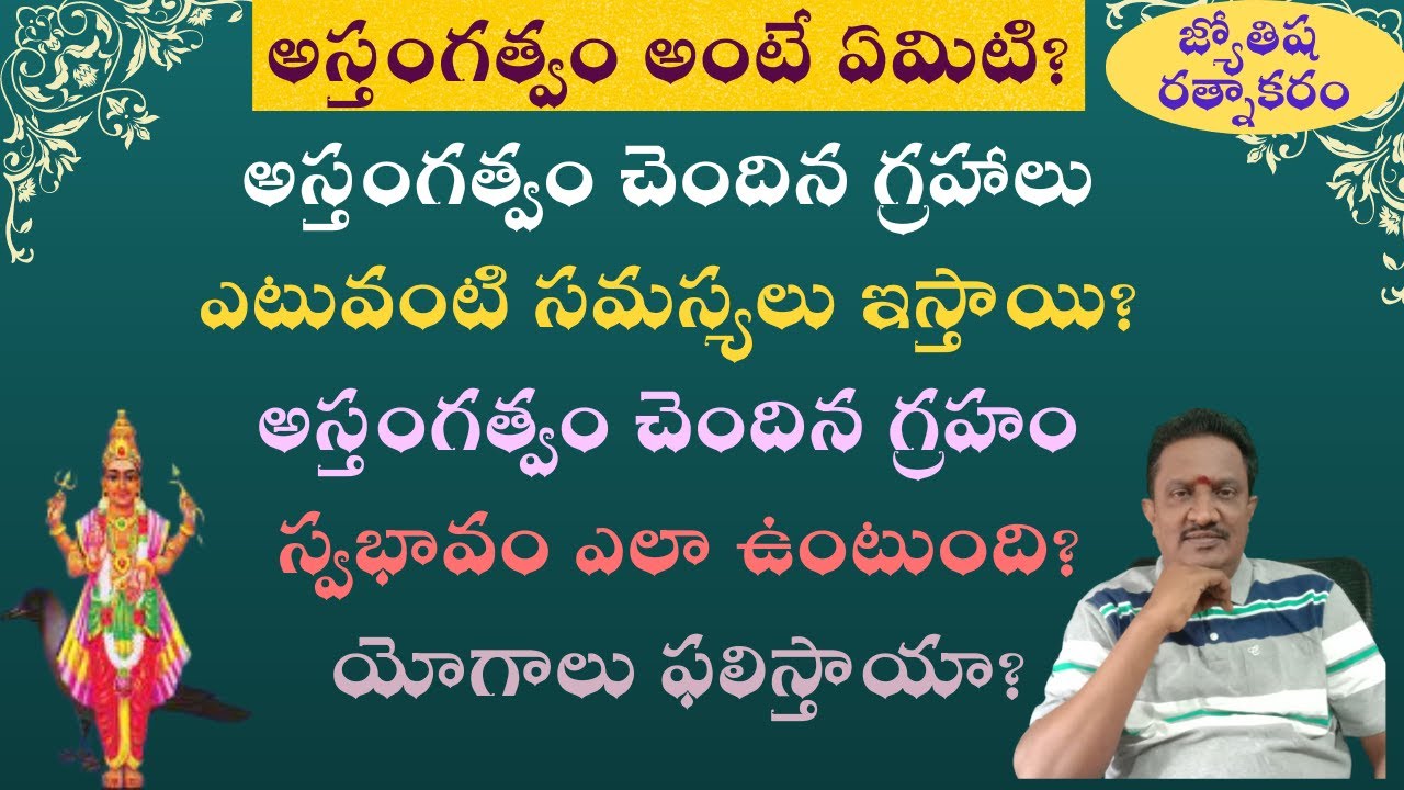 Planetary Combustion | Combust Planets Results | Retrograde and ...