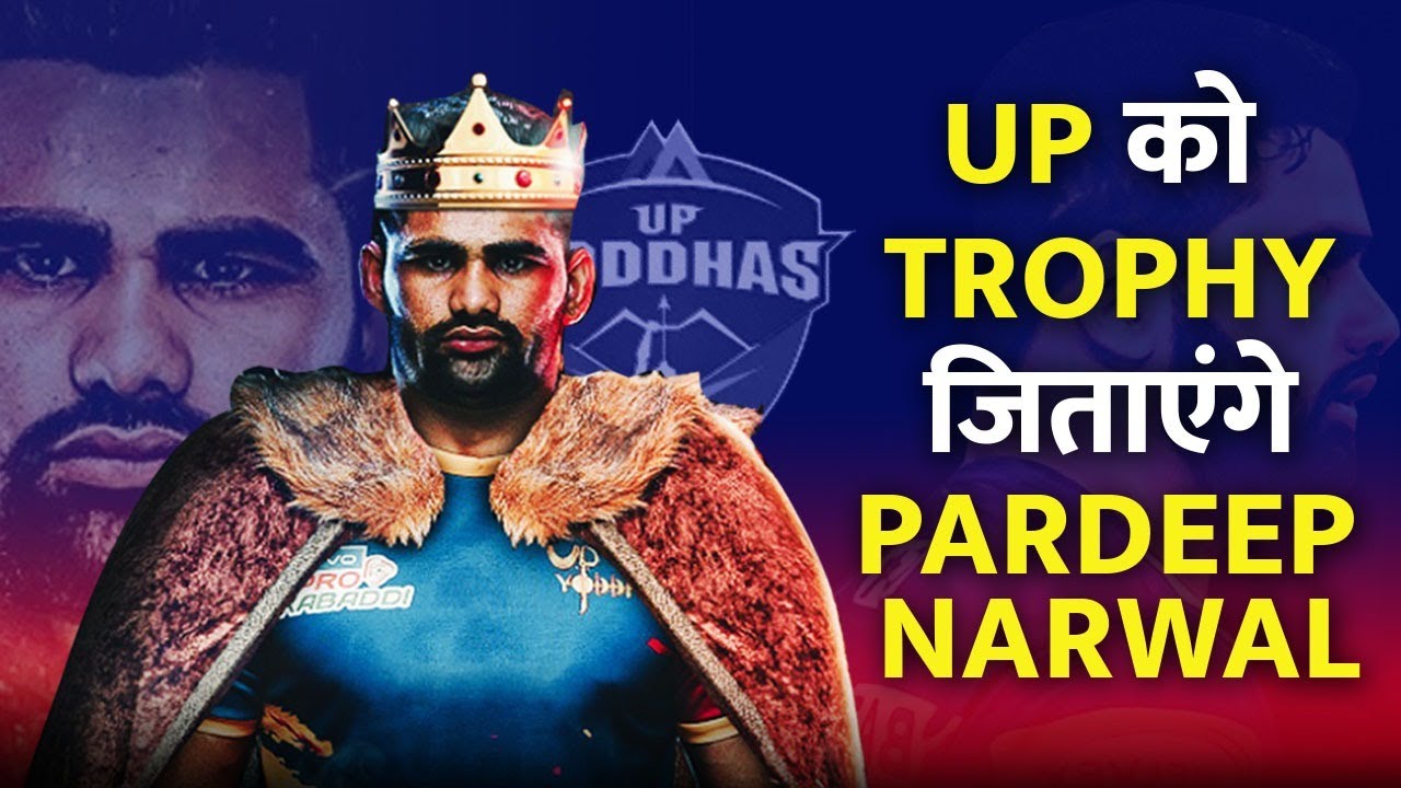 UP Yoddhas Captain Pardeep Narwal PKL Season 10 Interview l क्या है Dubki King का Secret Plan ...