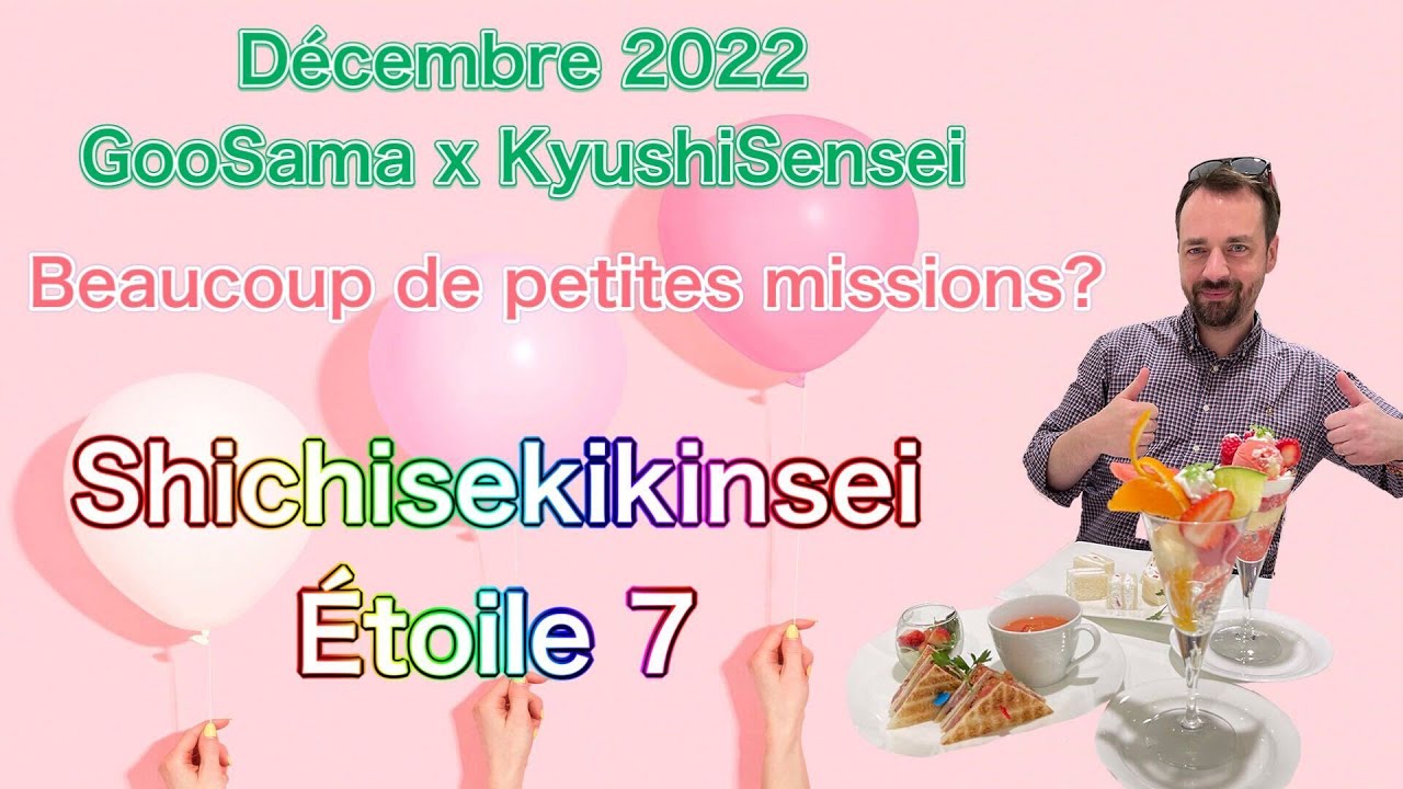 Explication du mois de Décembre 2022 pour l'étoile 7, avec la présence ...