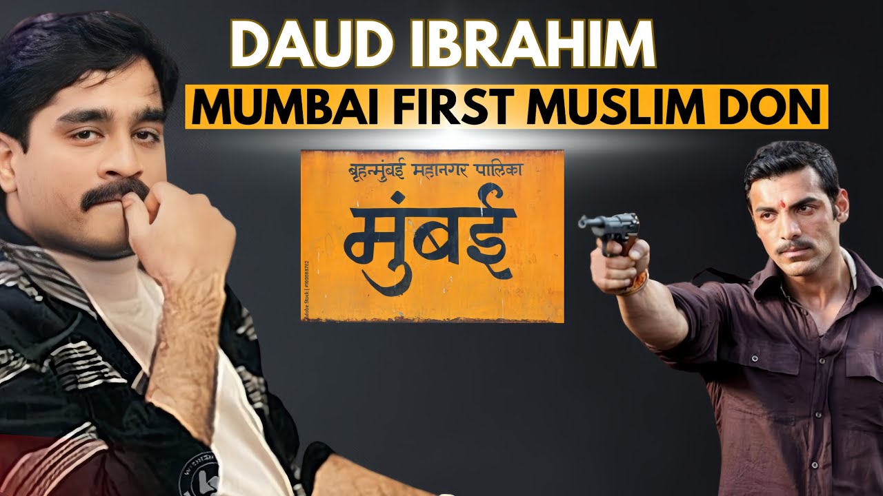 MUMBAI FIRST MUSLIM DON DAUD IBRAHIM/INDIAS MOST WANTED DAUD IBRAHIM - YouTube