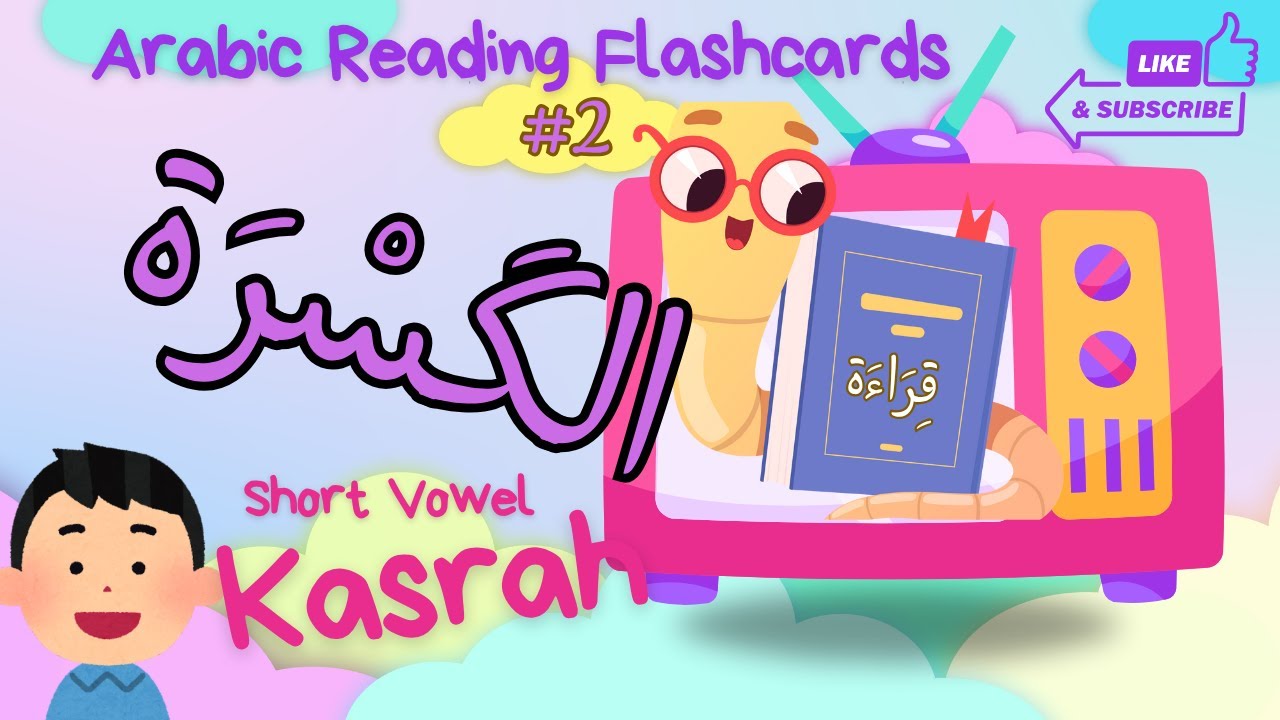EzArabic Reading Flashcards #2 – Learn Short Vowel Kasrah (ـِ) | Arabic ...