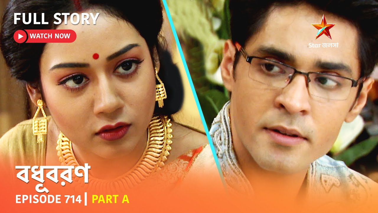 Full Story | Bodhuboron | Episode 714 | Part A - YouTube