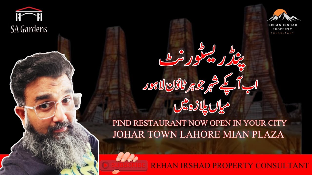 PIND RESTAURANT | JOHAR TOWN LAHORE | BY SA GARDENS - YouTube