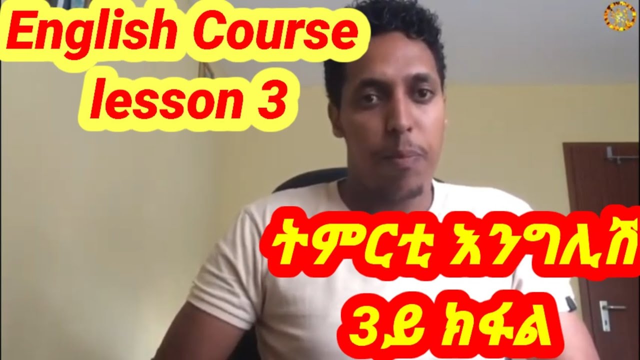 English Course For Beginners Lesson 3 3 YouTube english-course-for-beginners-lesson-3-3-youtube
